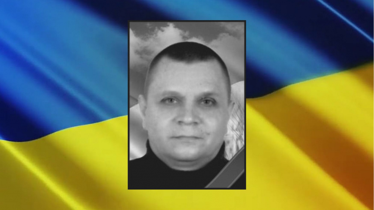 У війні загинув мешканець Кривого Рогу Руслан Нежигай що відомо про героя новини Кривого