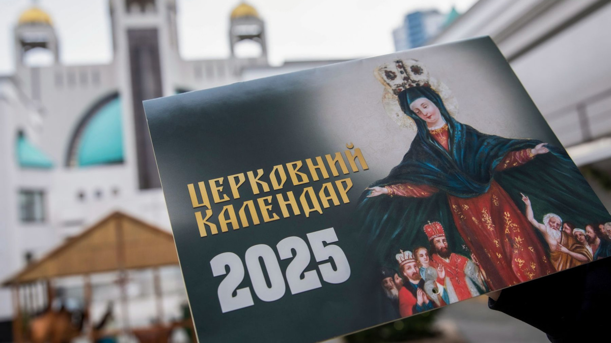 Коли Благовіщення церковний календар на березень 2025 року Читайте на Ukr Net